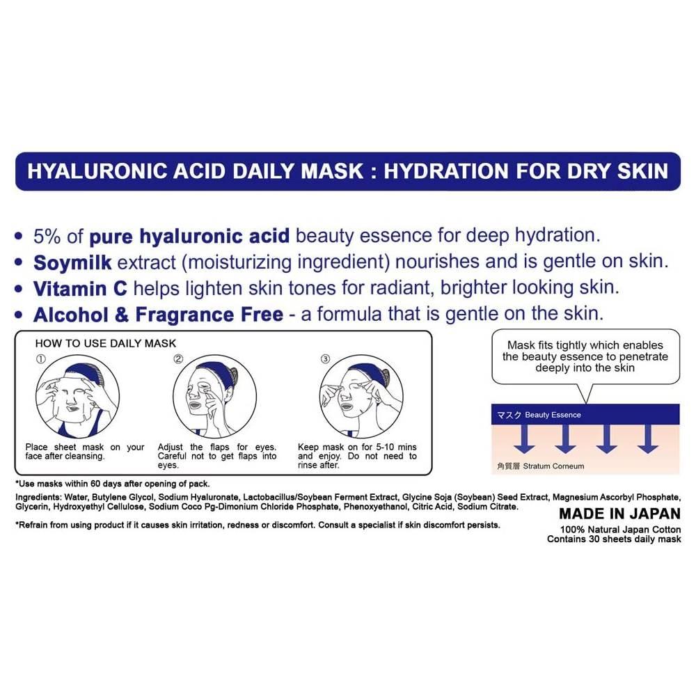 Japan Gals Pure 5 Essence Facial Mask Hyaluronic HY 30 Sheets