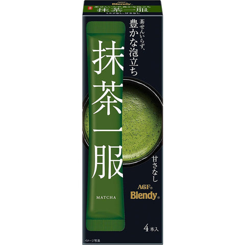 Buy Real Japanese Matcha Powder Online – Japanese Taste