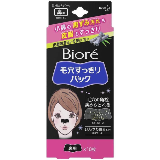 Shop Bioré – Japanese Taste