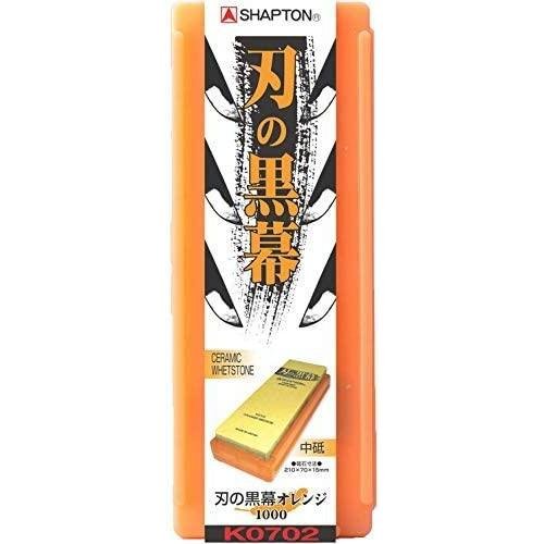 Shapton Pro Kuromaku Whetstone Ceramic Sharpening Stone 1000 Grit K070