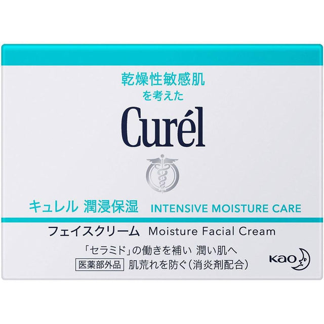 Kao Curel Intensive Moisture Face Cream for Sensitive Skin 40g – Japanese Taste