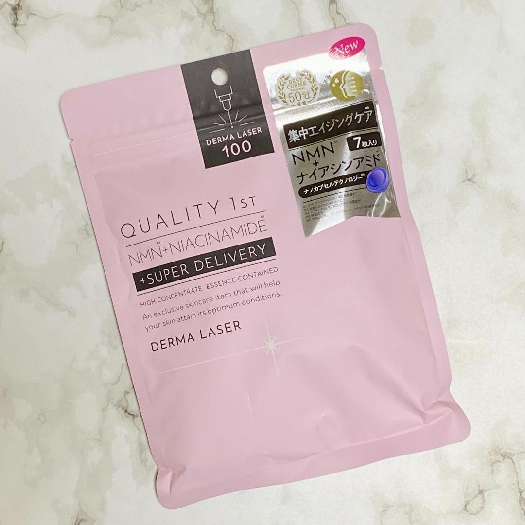 Quality 1st Derma Laser Super NMN Softening Antiaging Mask 7 Sheets – Japanese Taste