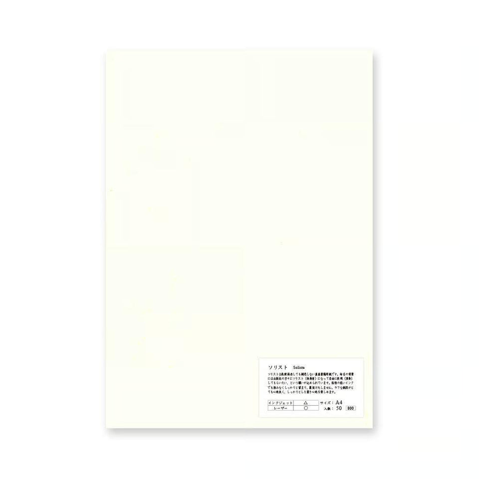 Yamamoto Soliste Unlined Uncoated Thick Book A4 Paper 65gsm (50 Sheets